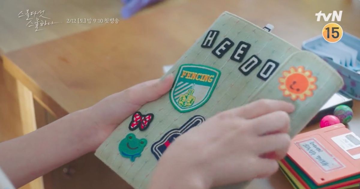 Twenty-Five Twenty-One: Shocking Behind-the-Scenes Secrets