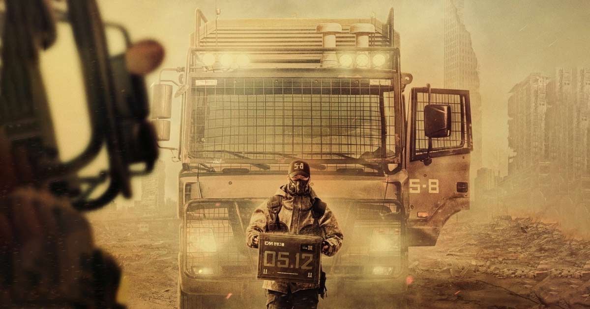 Netflix's Black Knight Plot, Cast, Release Date