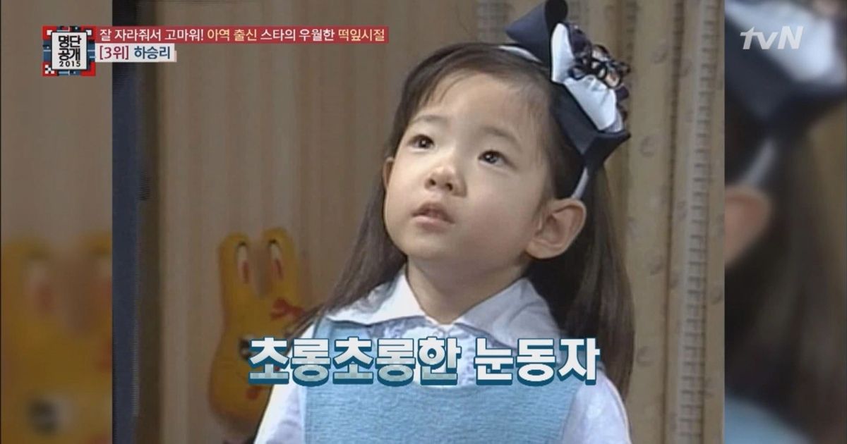 Ha Seung Lee’s Best Movies and TV Shows, Ranked