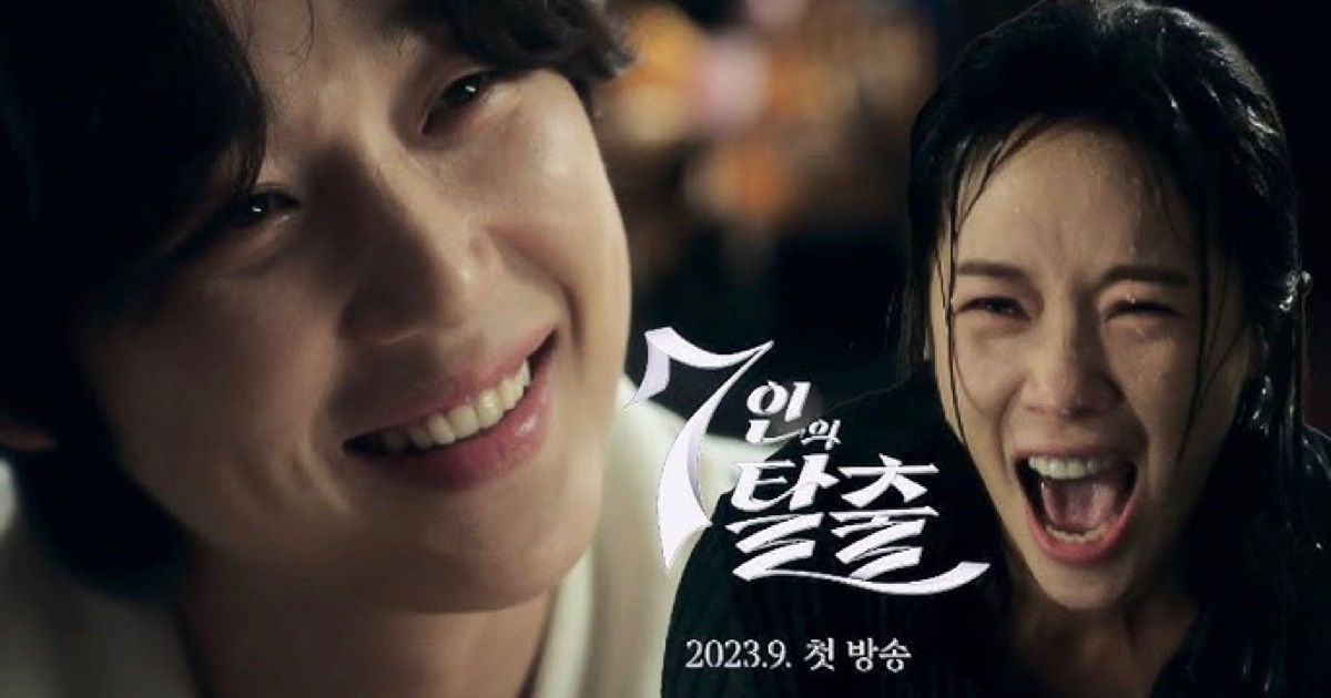 Every Korean Drama Releasing in September 2023