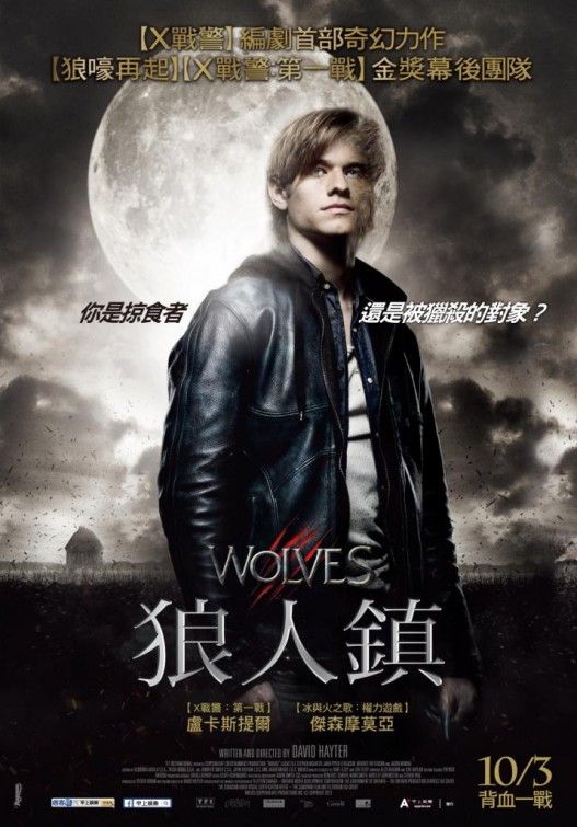 Wolves Poster from the Writer of X-Men and Watchmen