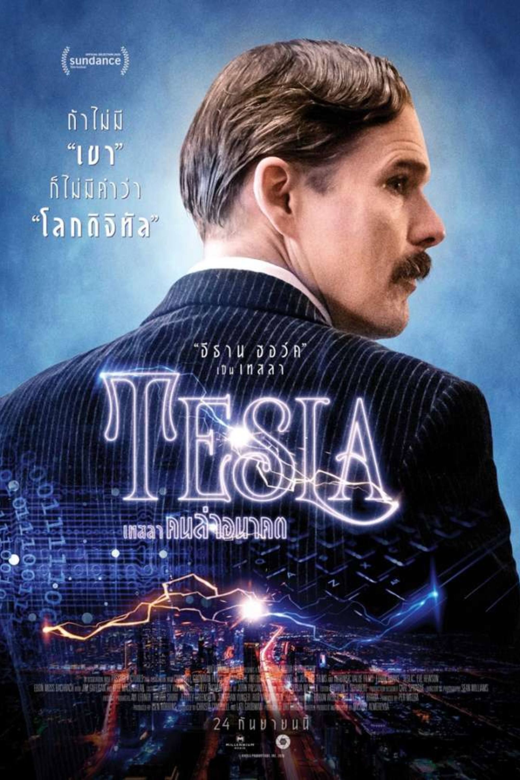Tesla | MovieWeb