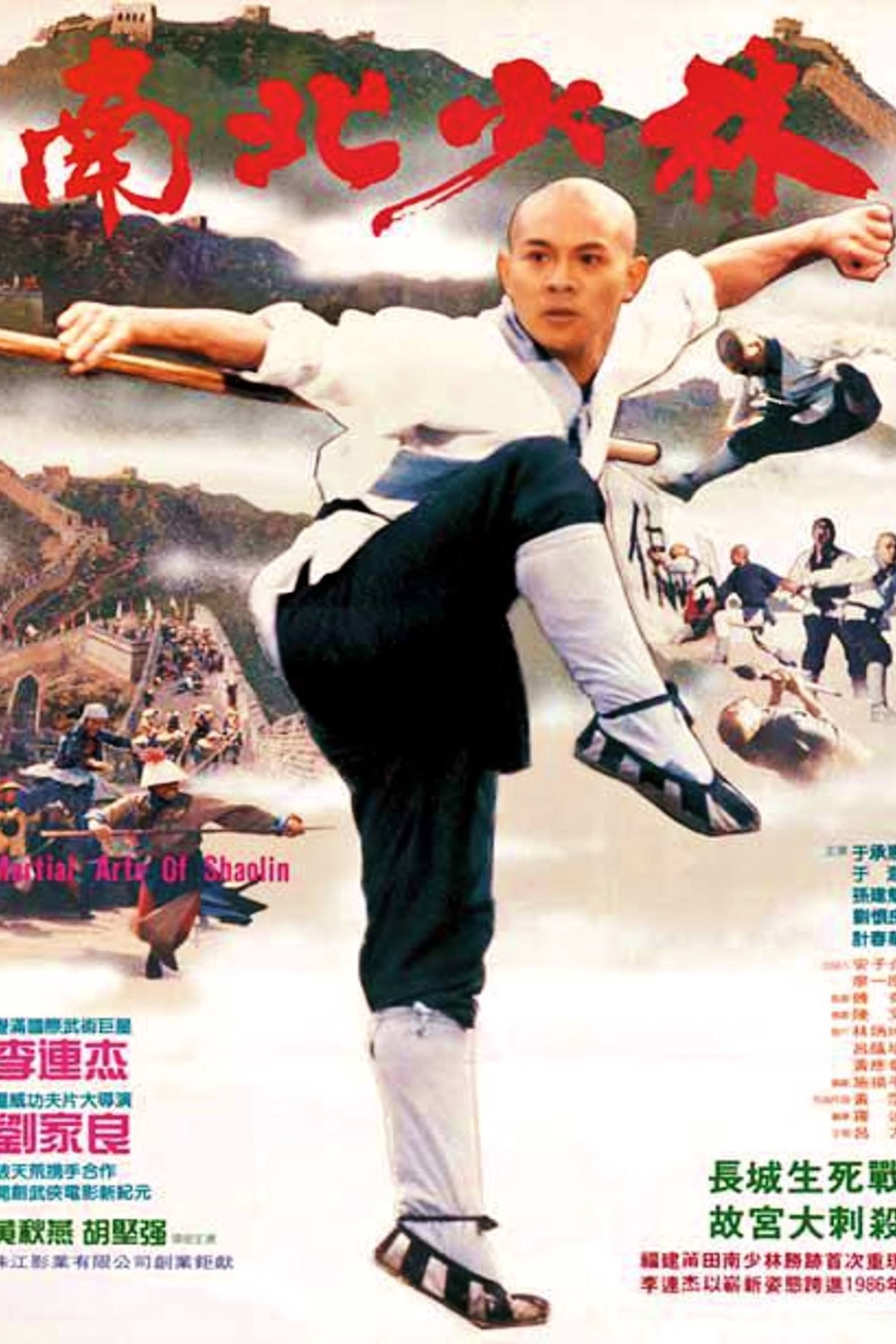 1982 Movies | MovieWeb
