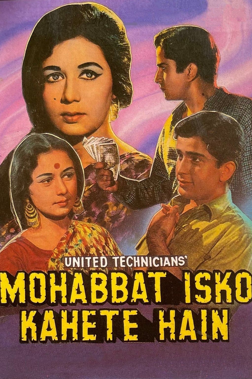 1965 Movies | MovieWeb