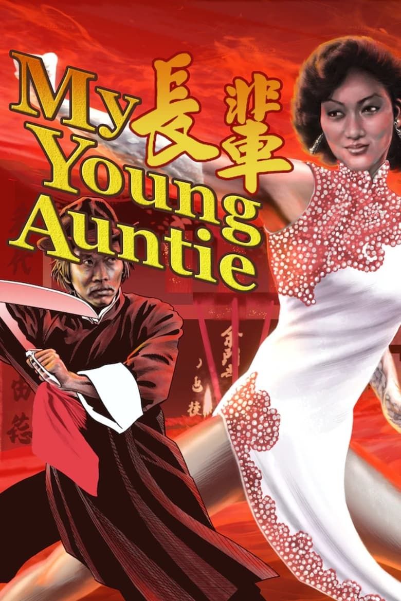 My Young Auntie | MovieWeb