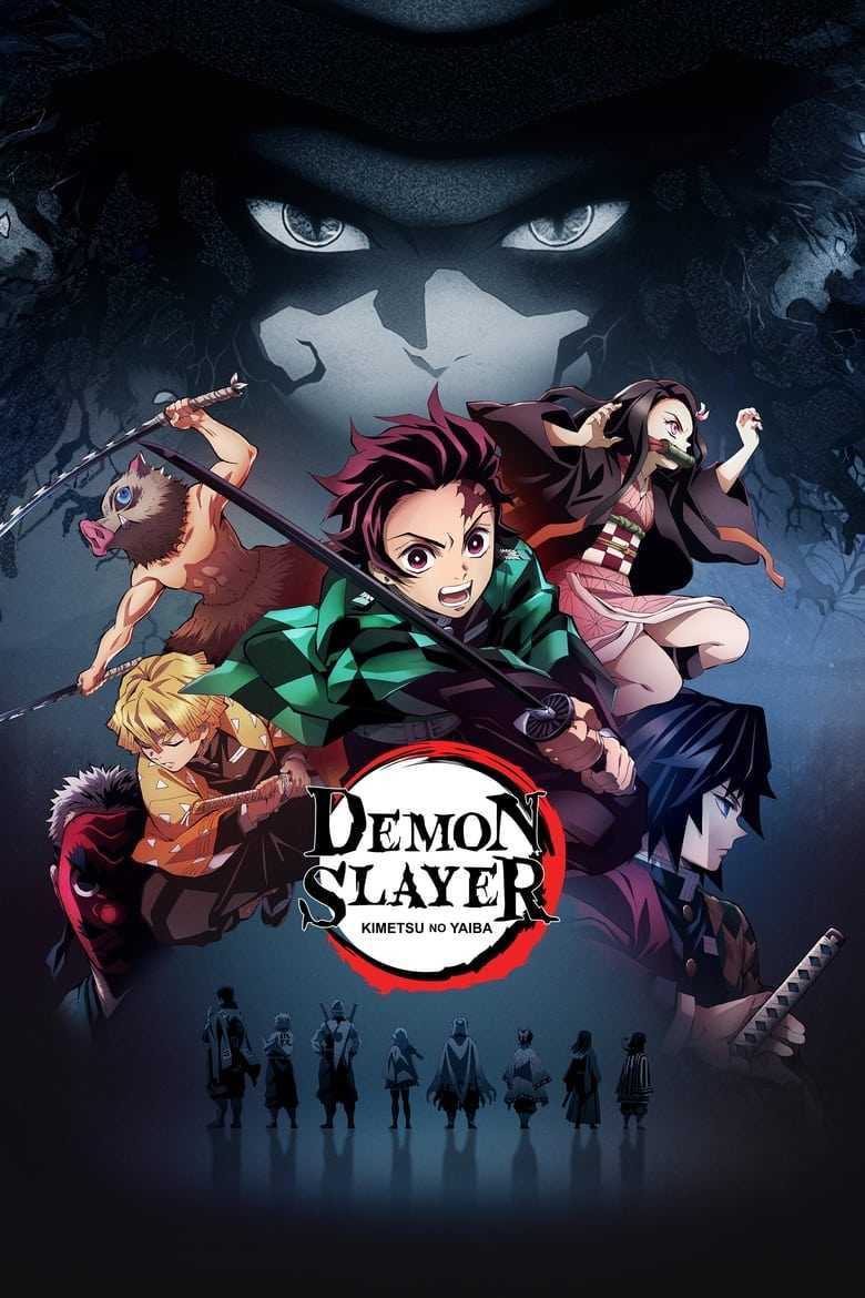 'Demon Slayer: Infinity Castle' Finally Unveils Action-Packed First ...